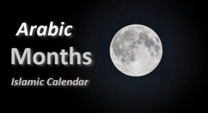 Arabic months names: in the Hijri, or Islamic calendar - EB Tools